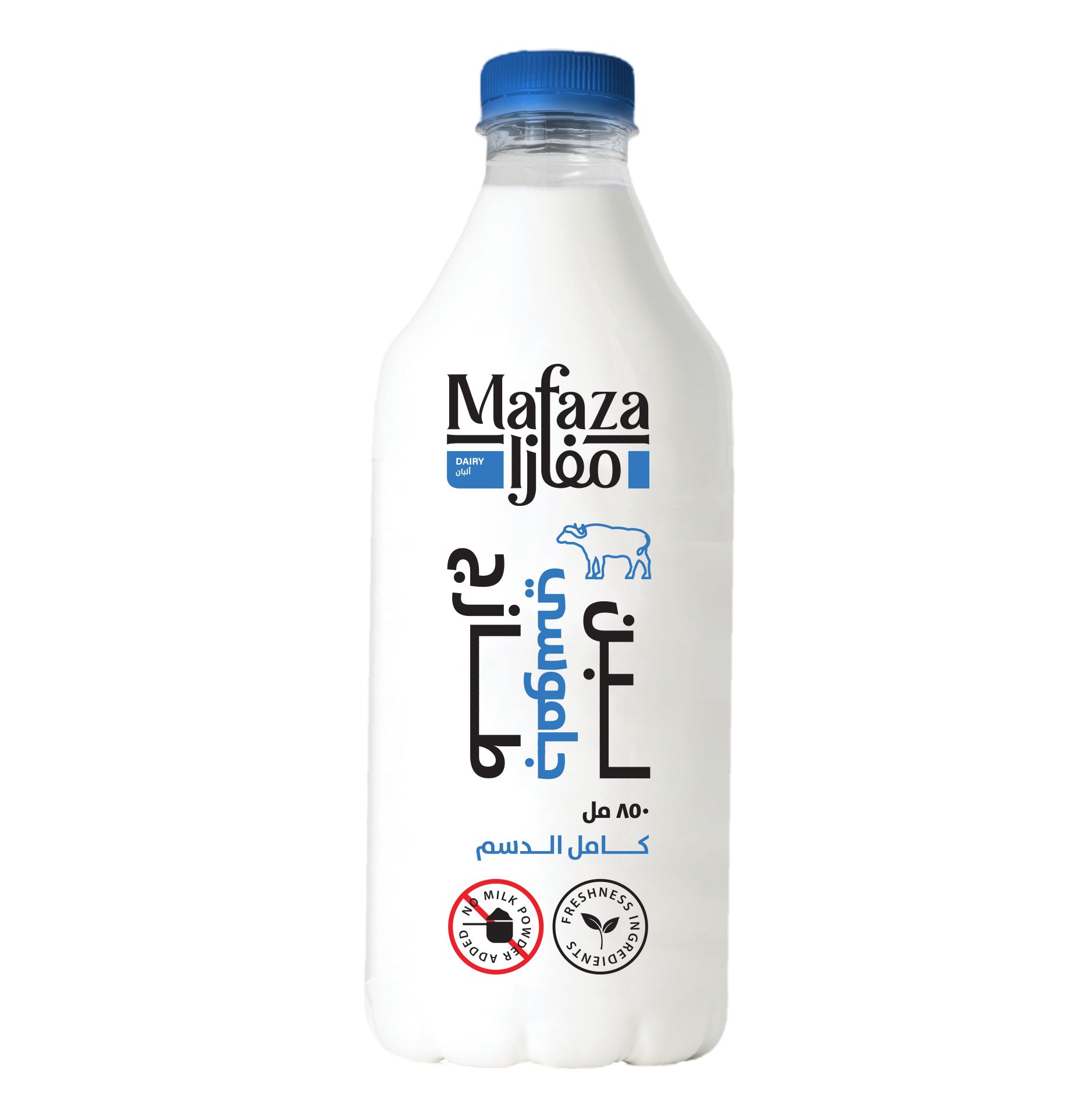 Buy Mafaza Buffalo Fresh Milk, 850g Online in Egypt | Talabat Egypt