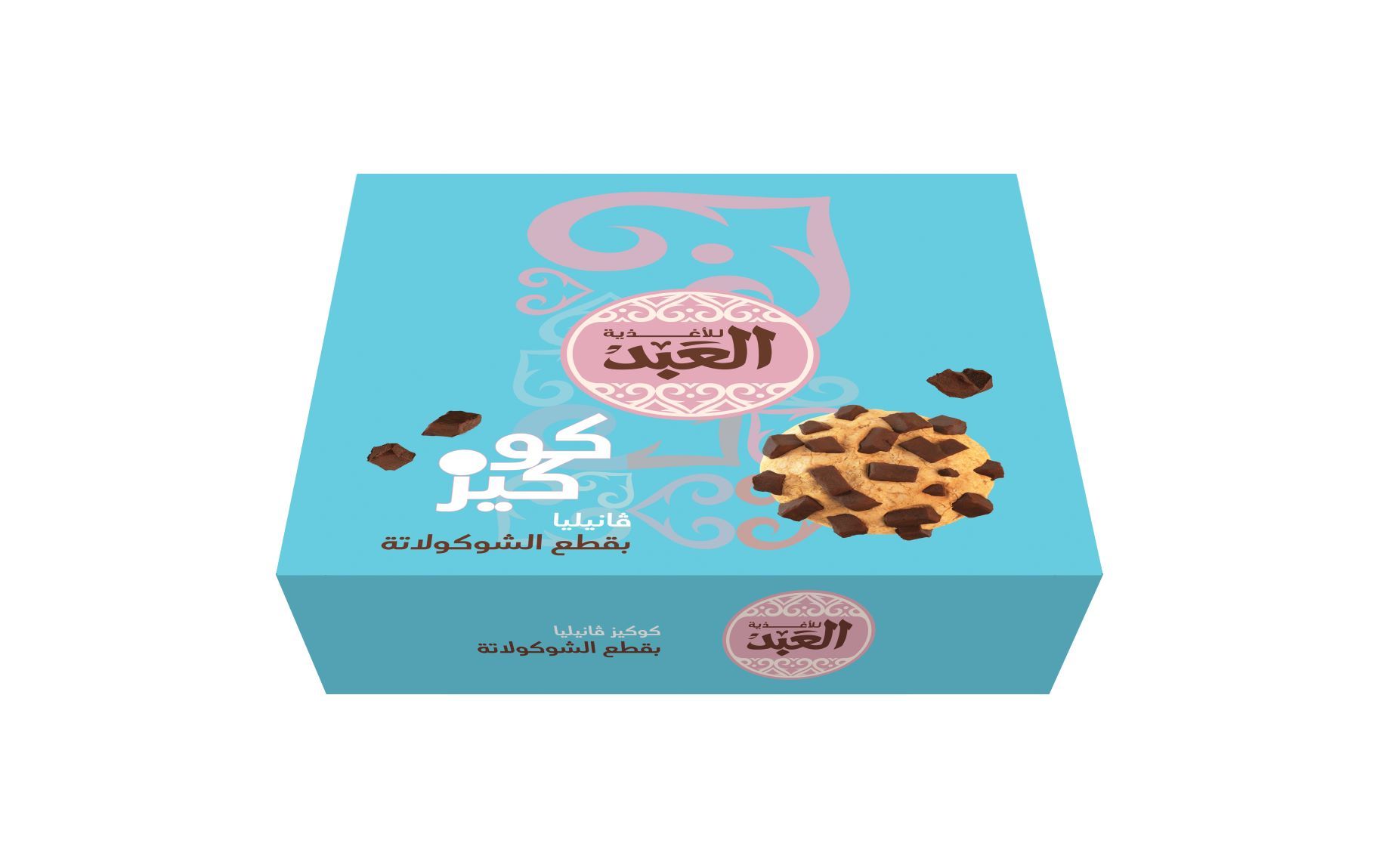 Buy Elabd Vanilla Cookies With Chocolate Chips 2 Pcs Box Online in ...