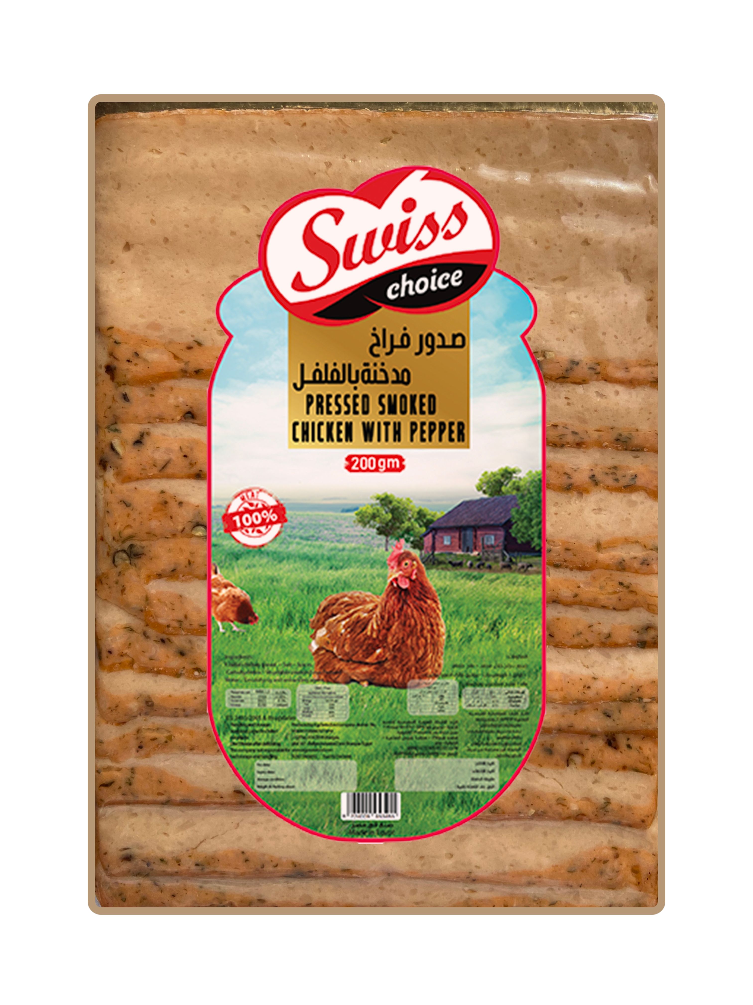 Buy Swiss Choice Pressed Smoked Chicken W/ Pepper 200 gm Online in ...
