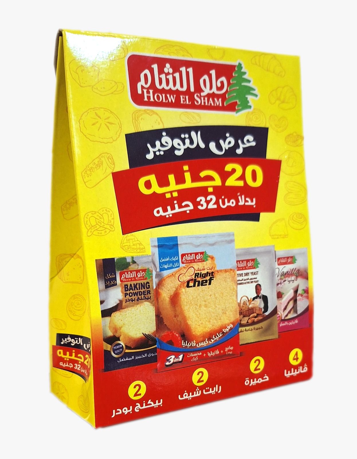Buy Holw El Sham Baking Mix, 10 Sachets Online in Egypt | Talabat Egypt