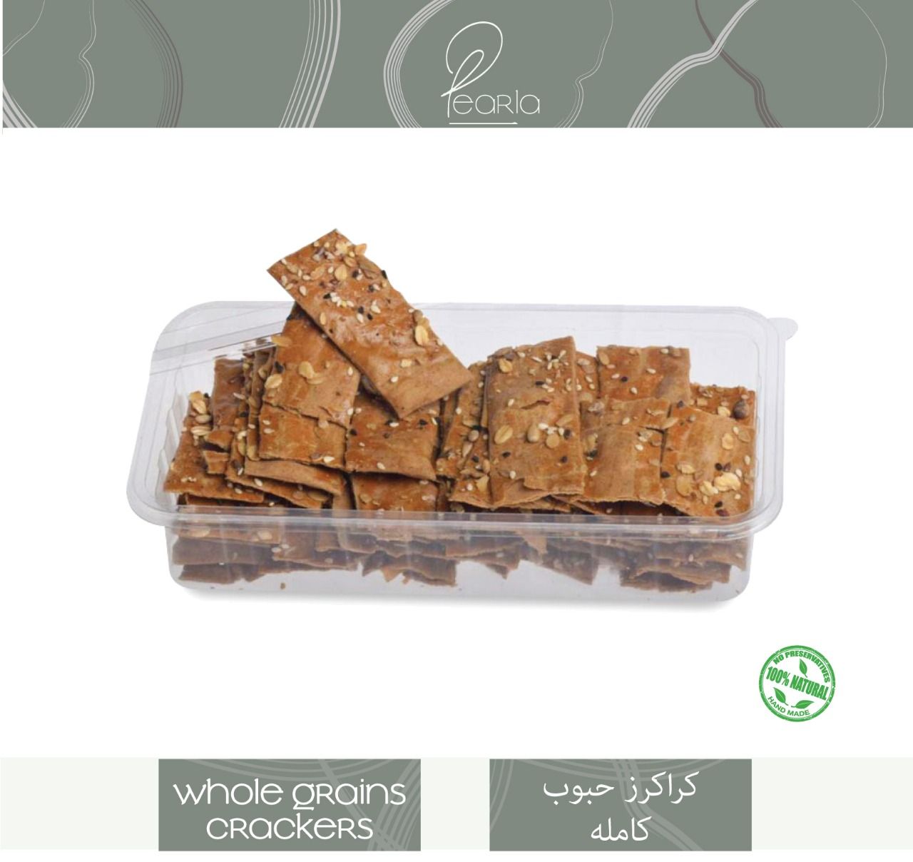 Buy Pearla Whole Grains Crackers 500 gm Online in Egypt | Talabat Egypt