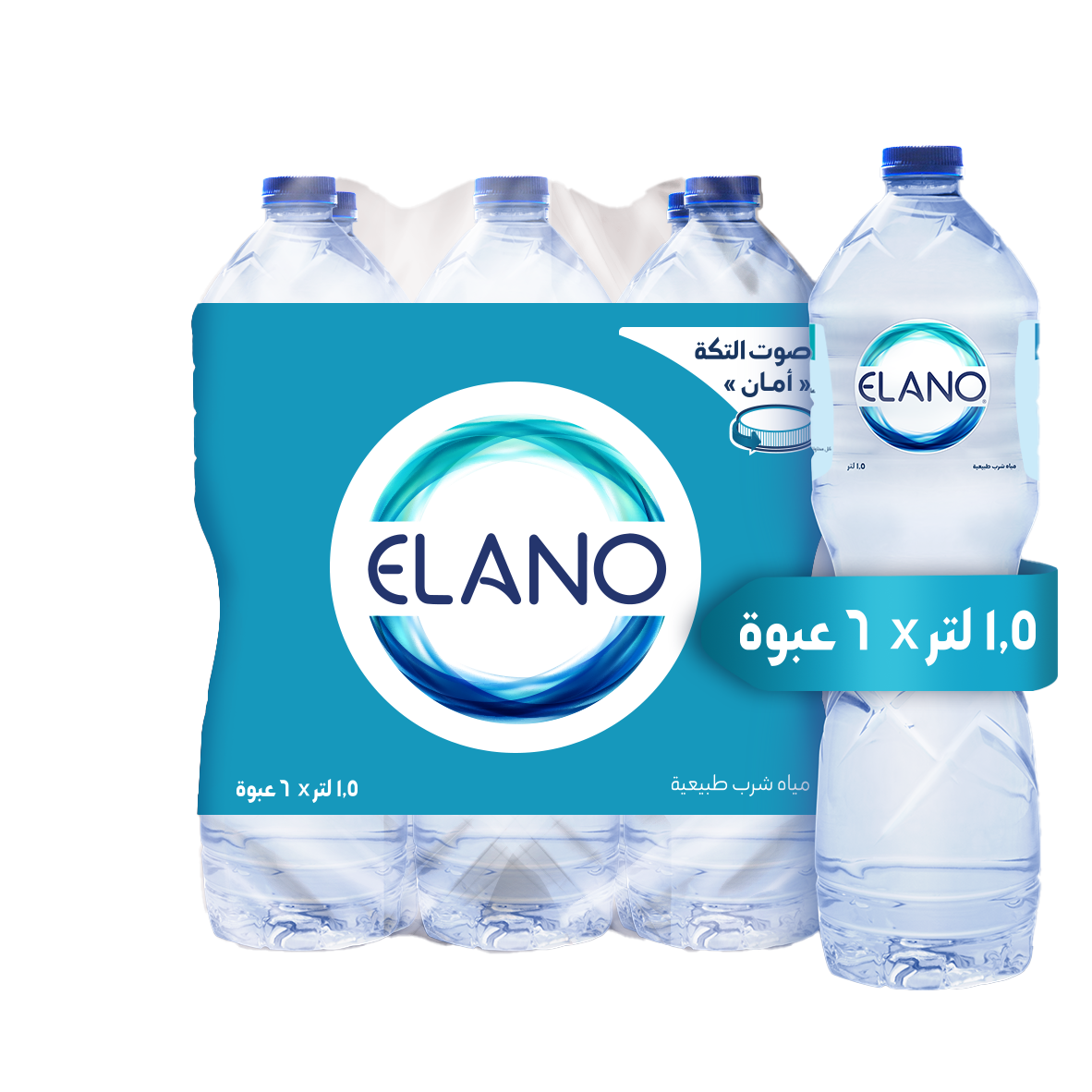 Buy Elano water 1.5 L 6 Pcs Online in Egypt | Talabat Egypt