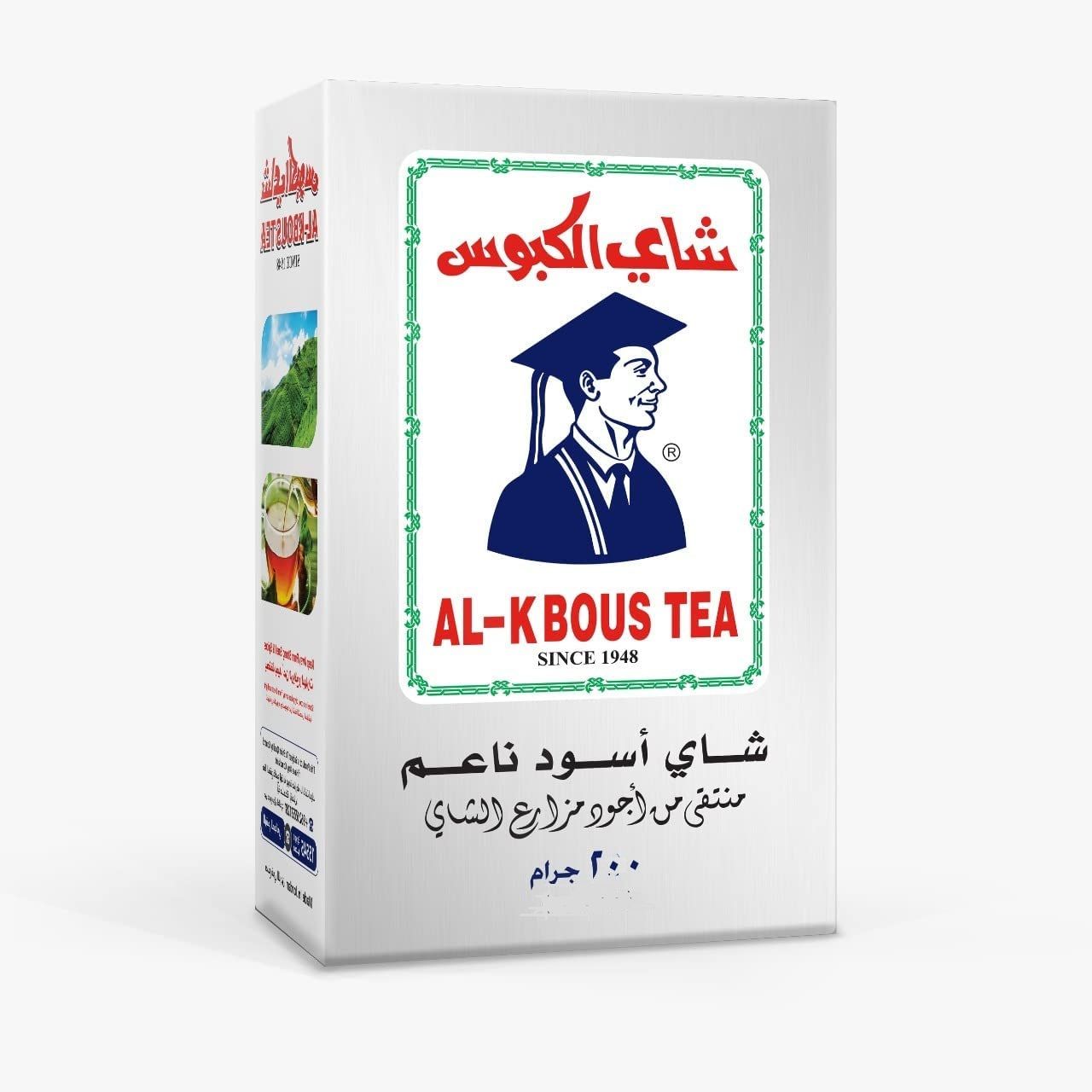 Buy Al-Kbous Tea, 200g Online in Egypt | Talabat Egypt