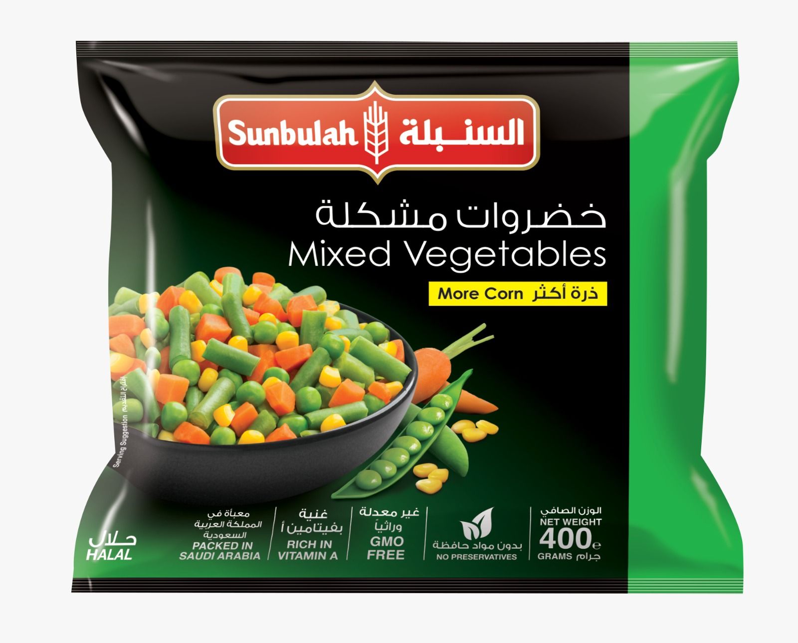 Buy Sunbulah Mixed Vegetables With Corn 400 gm Online in Egypt | Talabat Egypt