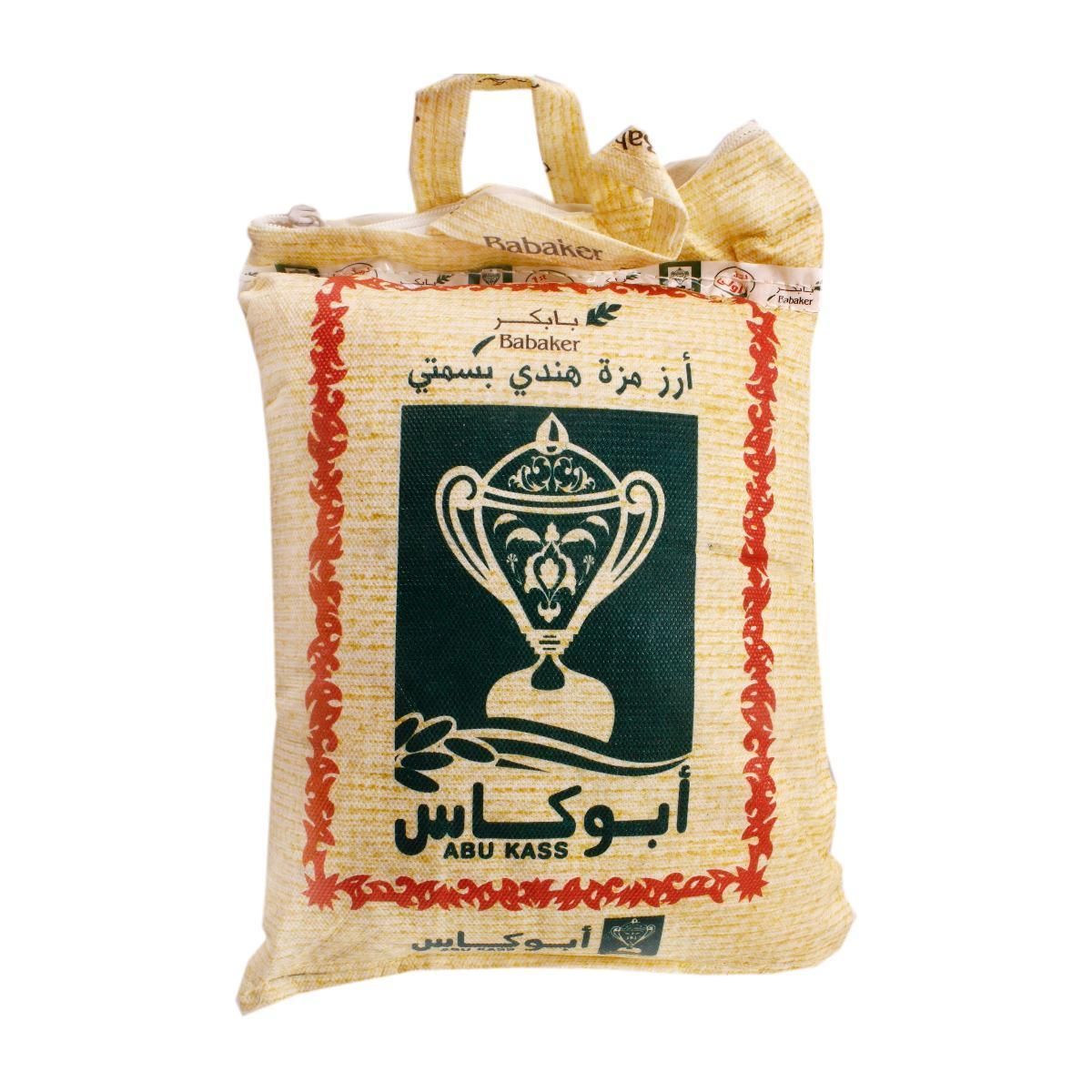Buy Abu Kass Basmati Rice, 2kg Online in Jordan | Talabat Jordan