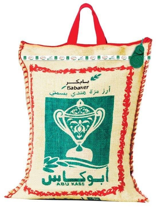 Buy Abu Kass Basmati Rice, 1kg Online in Jordan | Talabat Jordan