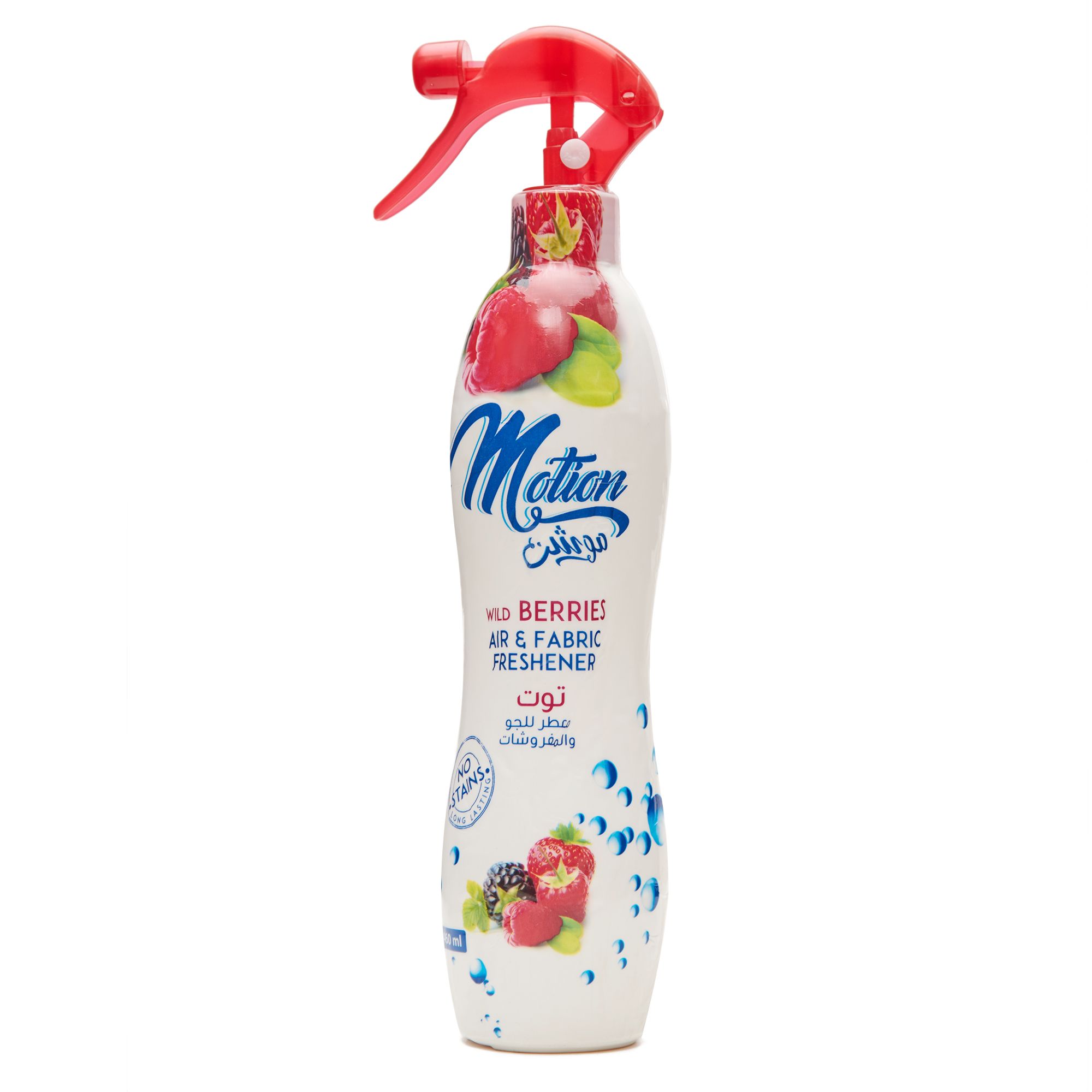 Buy Motion Air &Fabric Freshener Berries Spray 460 ml Online in Egypt ...