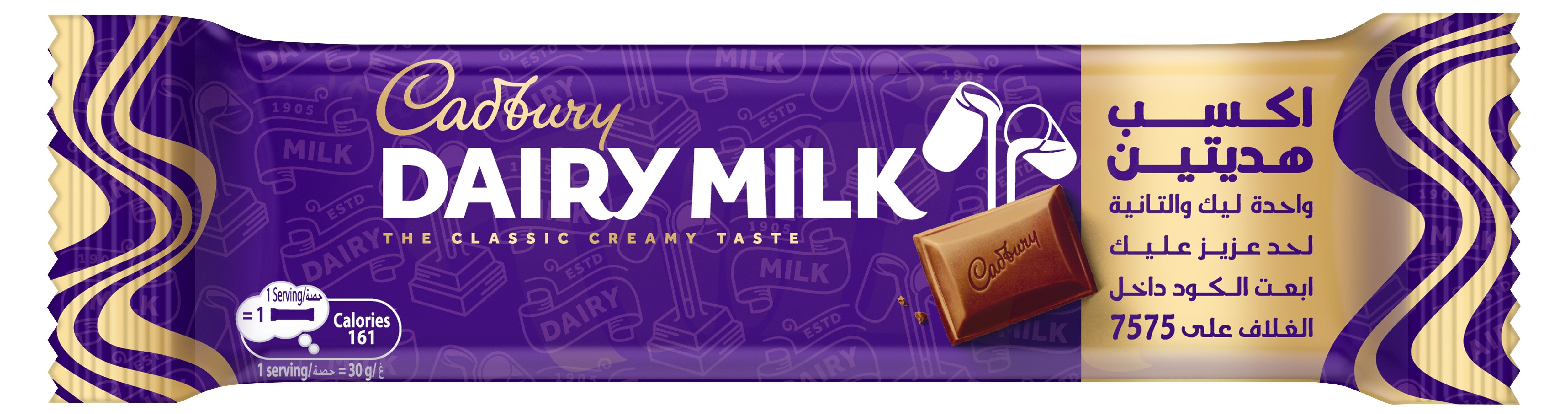 Buy Cadbury Dairy Milk Plain Chocolate Bar, 30g Online in Jordan ...