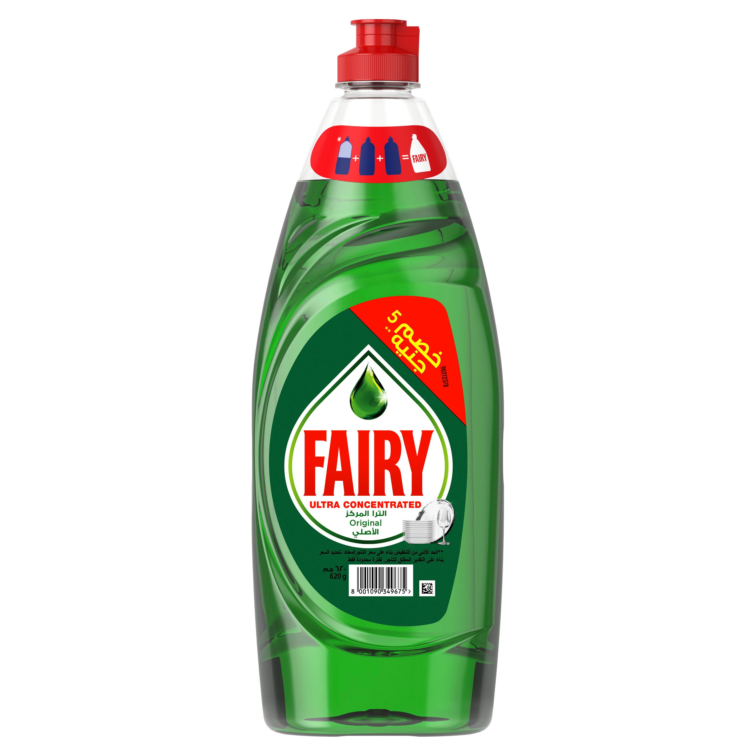 Buy Fairy Dishwashing LiquidOriginal 620 ml Online in Egypt | Talabat Egypt