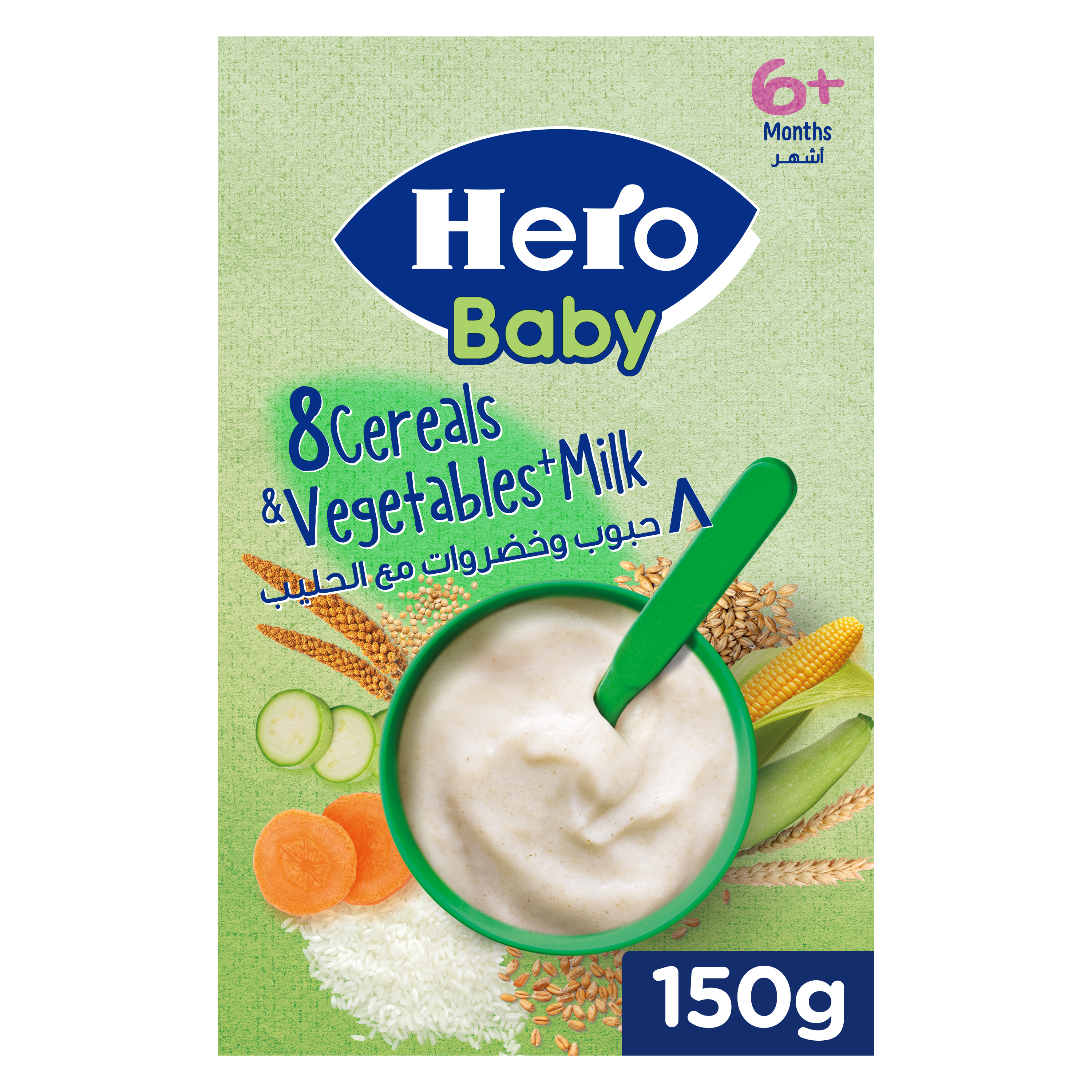 Buy Hero Baby 8 Cereal & Vegetable with Milk, 150g Online in Egypt ...