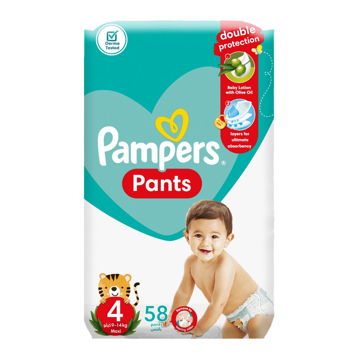Buy Pampers Pants Diapers Size 4 58 Counts Online in Egypt | Talabat Egypt