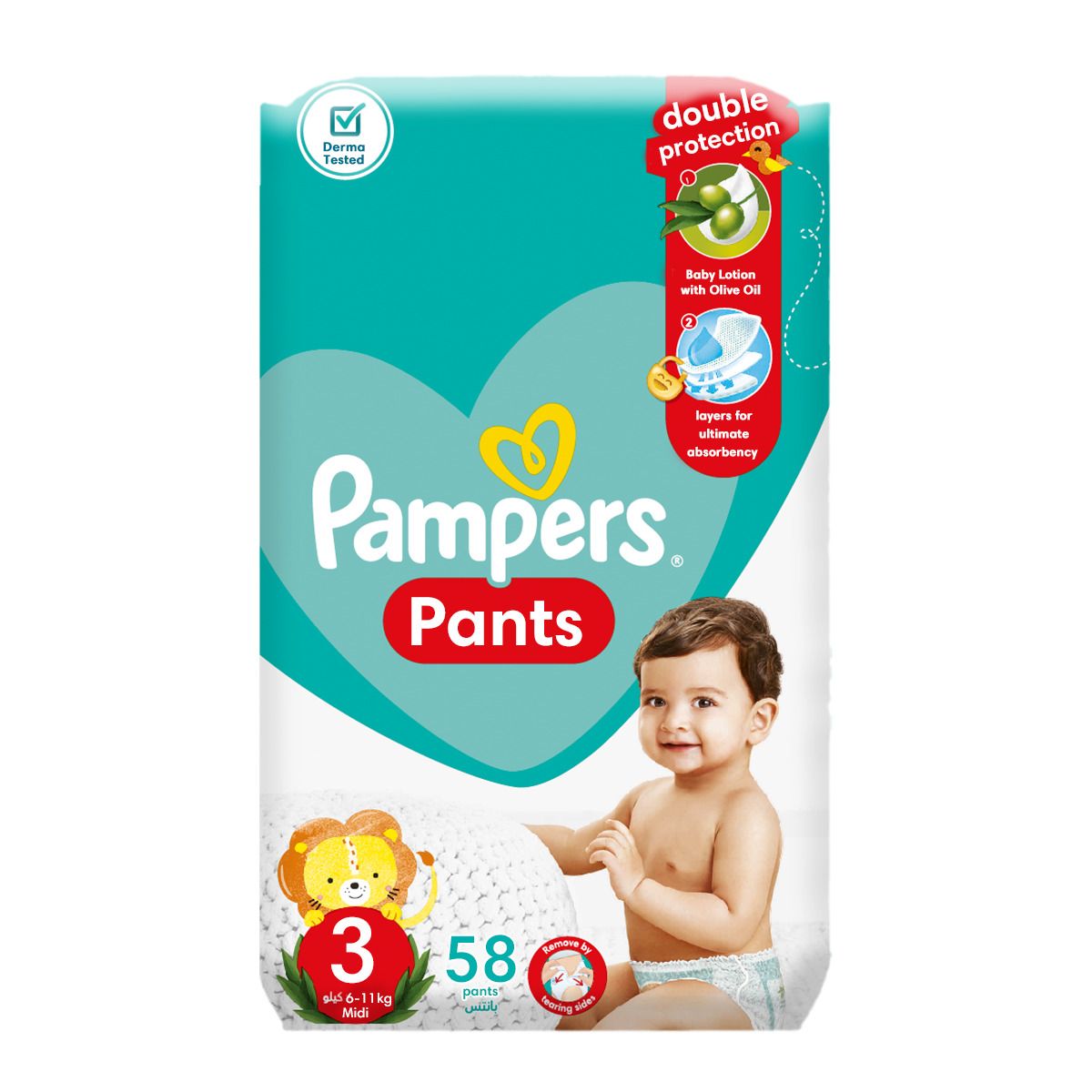 Buy Pampers Pants Diapers Size 3 58 Counts Online in Egypt | Talabat Egypt
