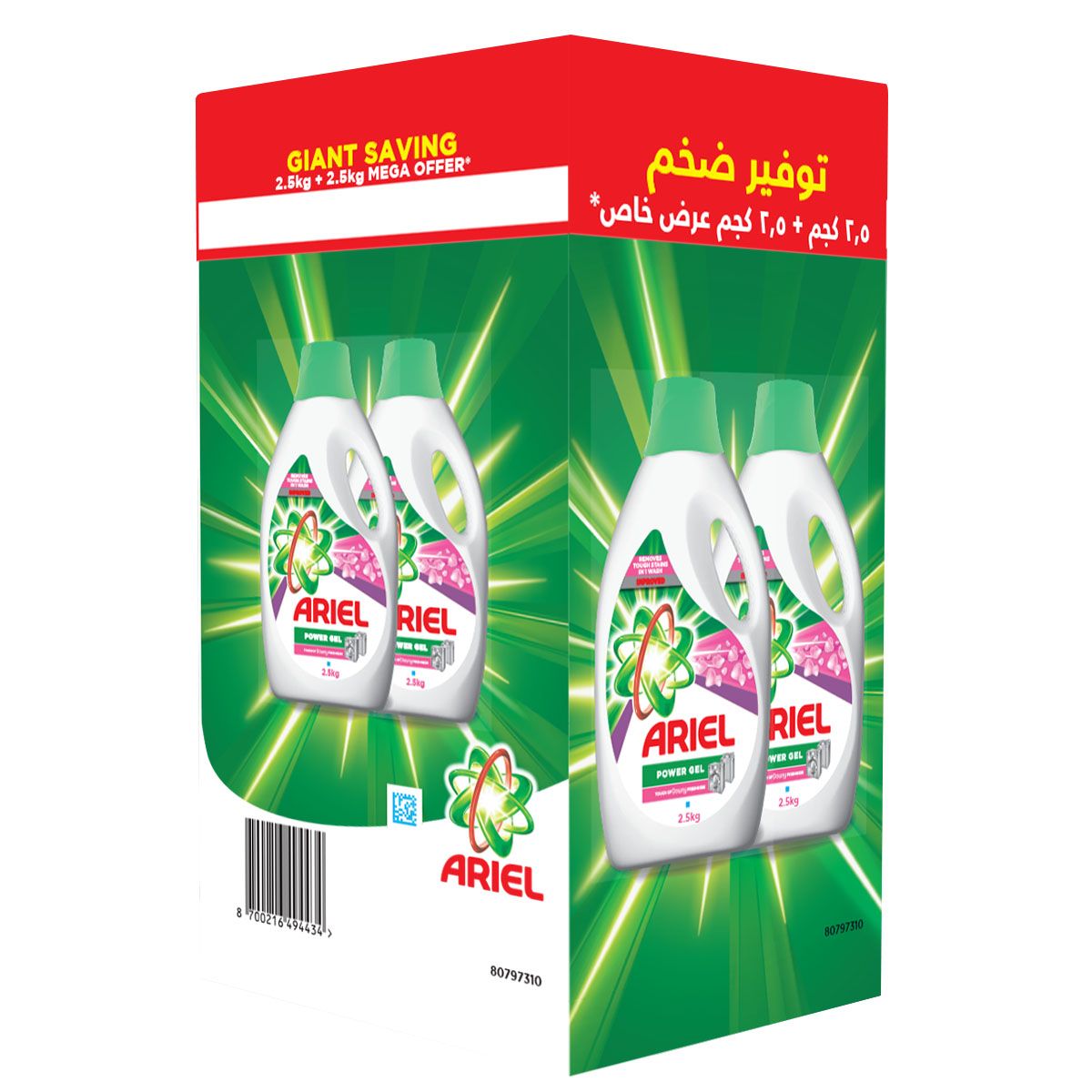 Buy Ariel Automatic Liquid Touch Of Downy Detergent, 2x2.5L Online in ...