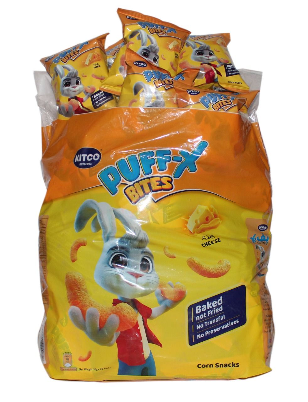 Buy Kitco Bites Chips Corn Puff Cheese 16 g 20 pcs Online in Jordan ...