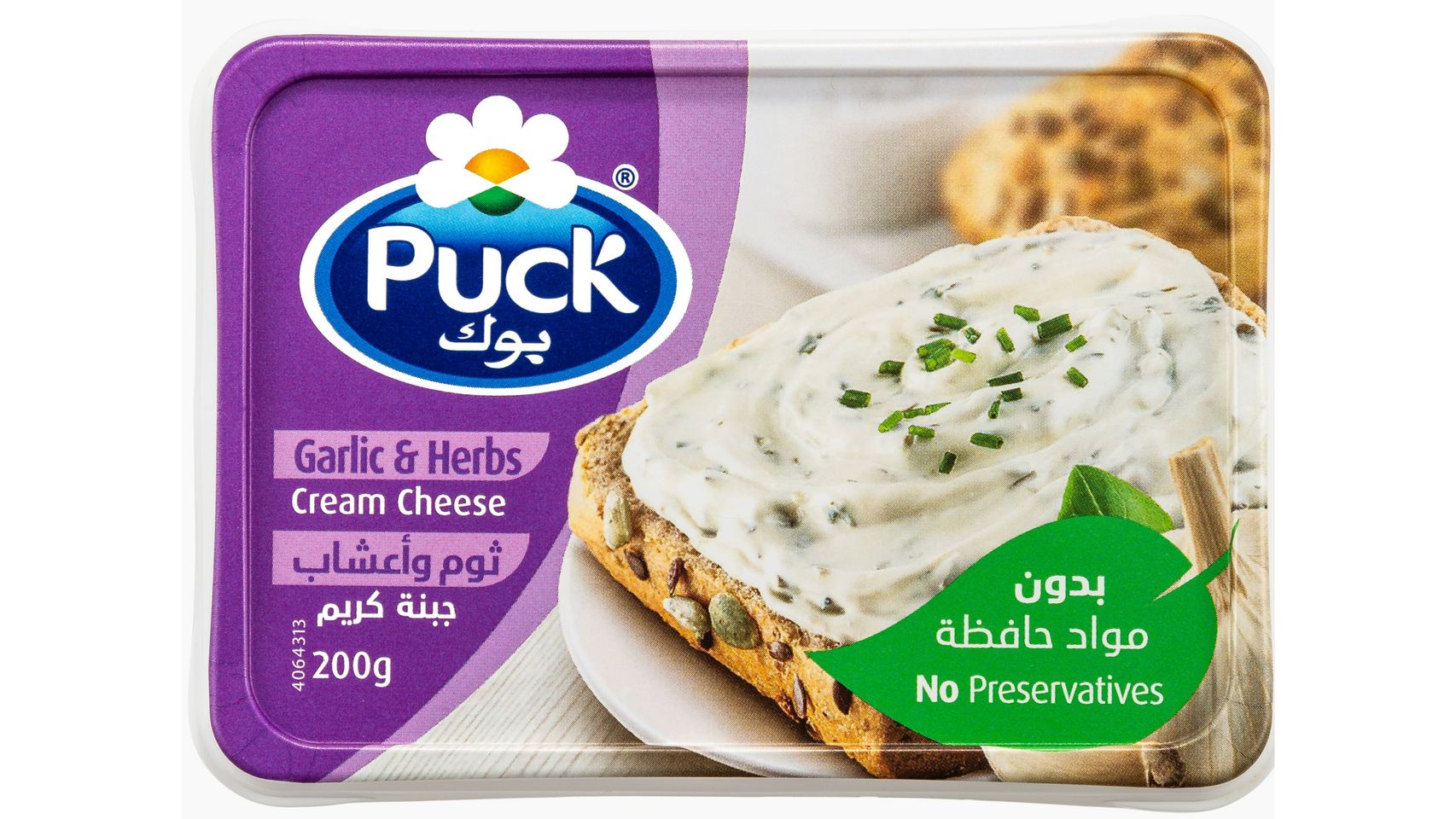 Puck Cream Cheese Garlic 200g delivery near you | foodpanda Malaysia