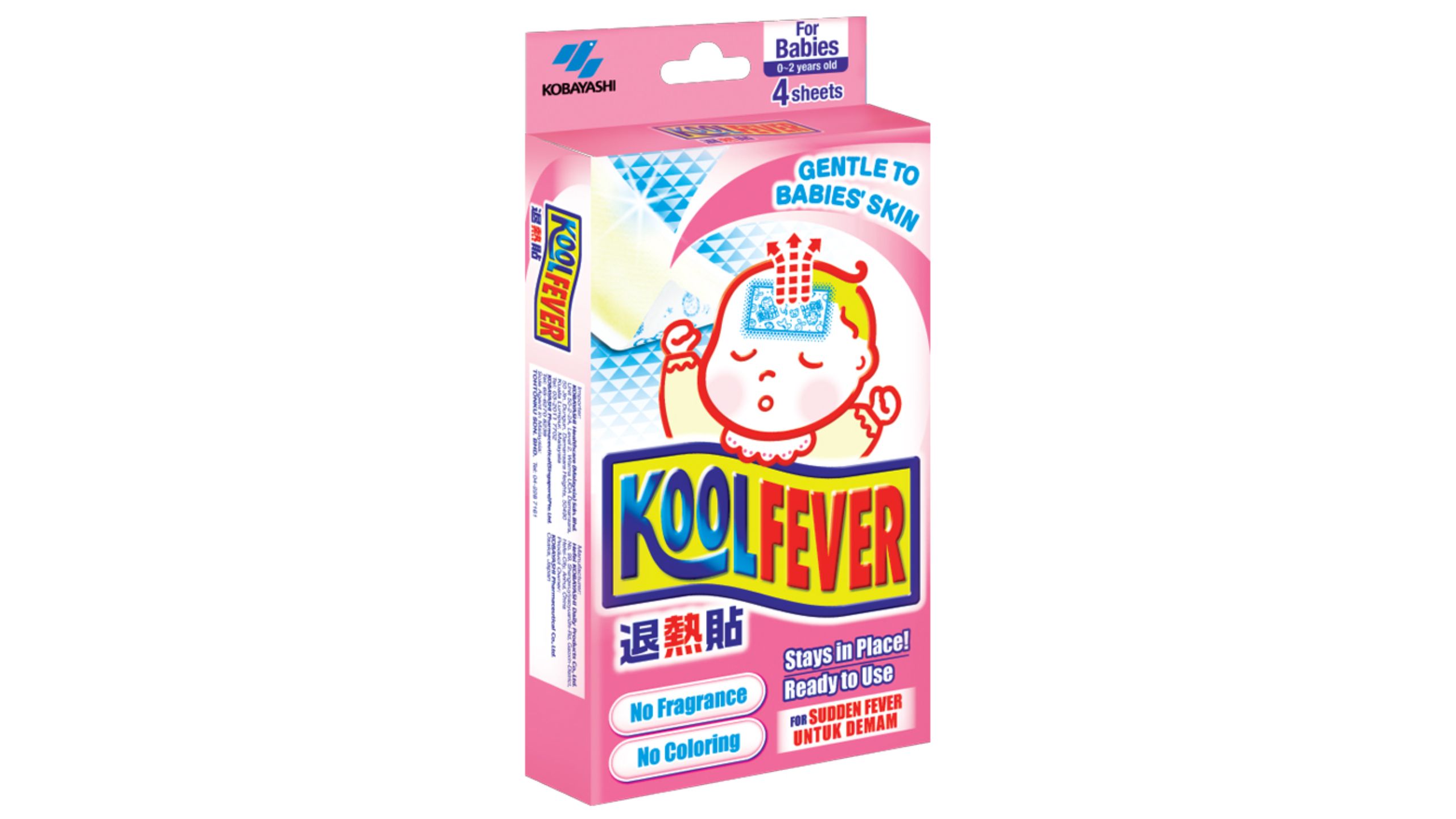 Koolfever Cooling Gel Sheet - Baby 4pcs delivery near you | foodpanda ...