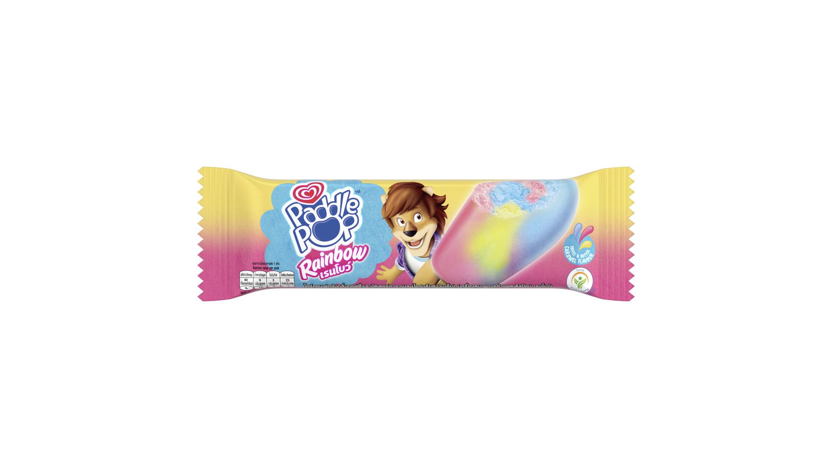 Wall's Paddle Pop Rainbow 50g delivery near you | foodpanda Malaysia