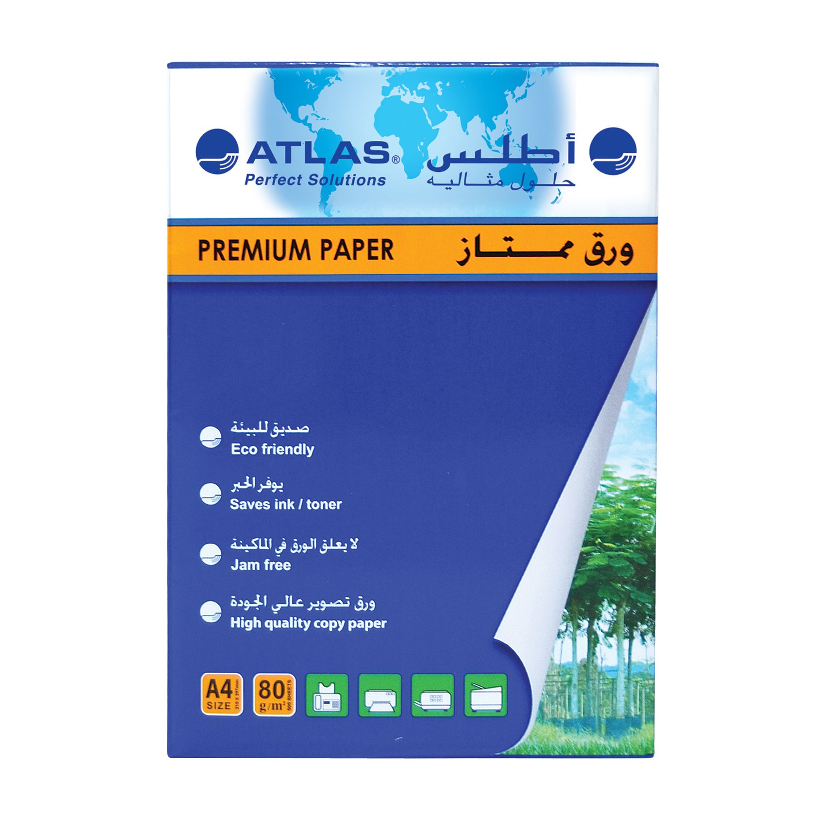 Buy Atlas A4 Premium Paper Online in Oman | Talabat Oman