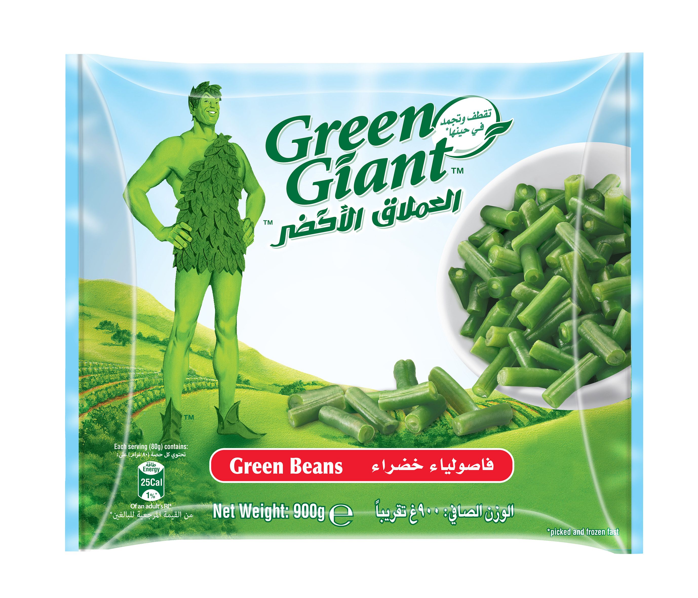 Buy Green giant Green Beans 900 g Online in Kuwait | Talabat Kuwait