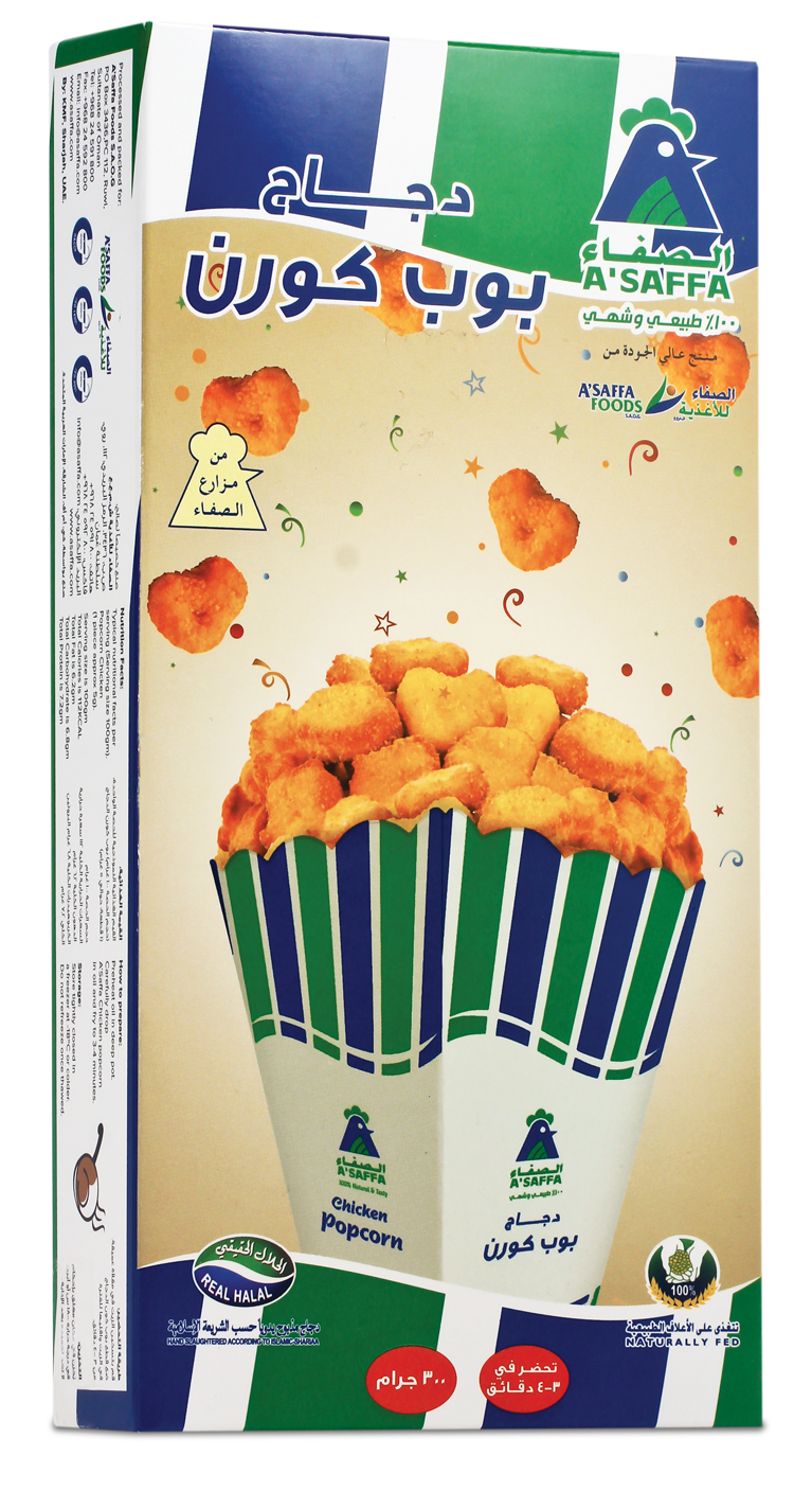 Buy A'Saffa Chicken Popcorn 300 gm Online in Oman | Talabat Oman