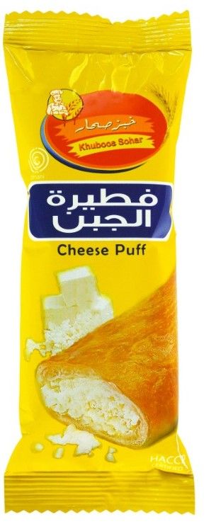 Buy Sohar Beach Bakery Cheese Puff Online in Oman | Talabat Oman