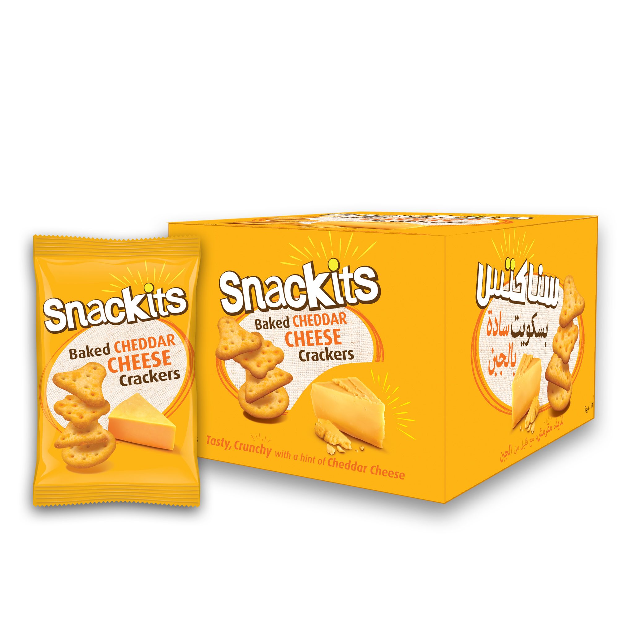 Buy Nabil Cheese Snackits 40 Gm X 12 Online in Oman | Talabat Oman