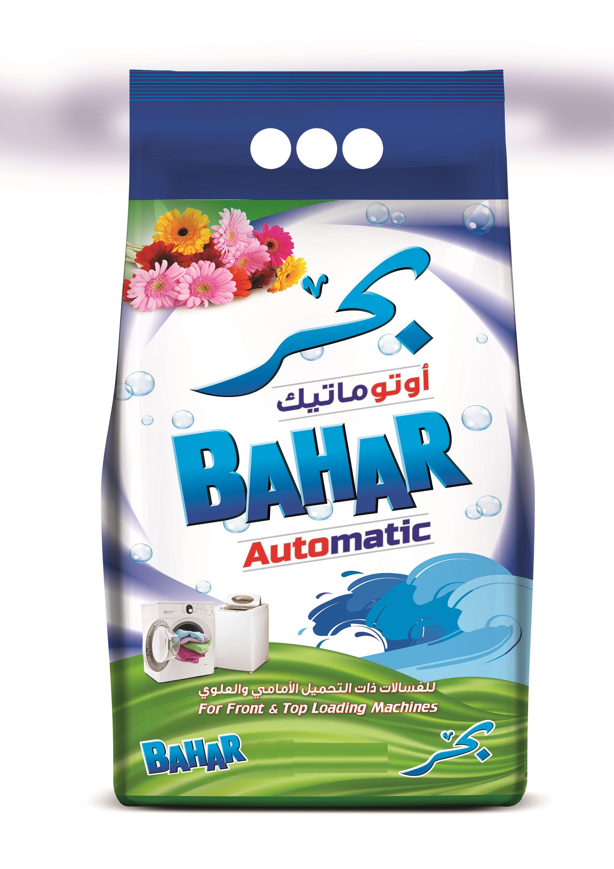 Buy Bahar Automatic Detergent Powder 6 Kg Online in Oman | Talabat Oman