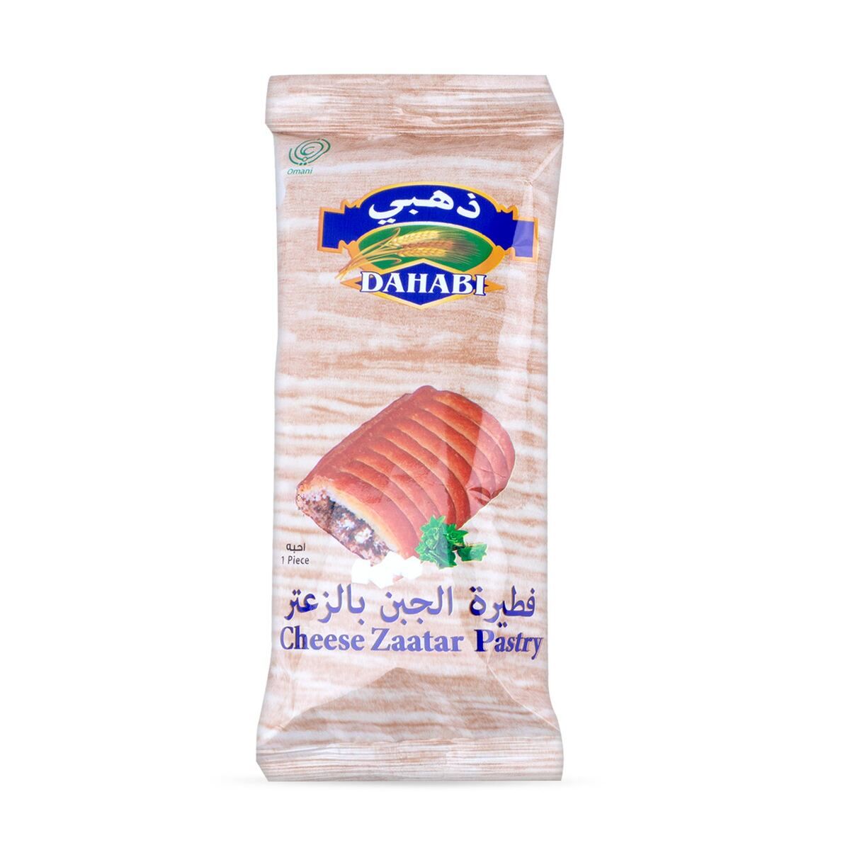 Buy Dahabi Cheese Zaatar 57 gm Online in Oman | Talabat Oman