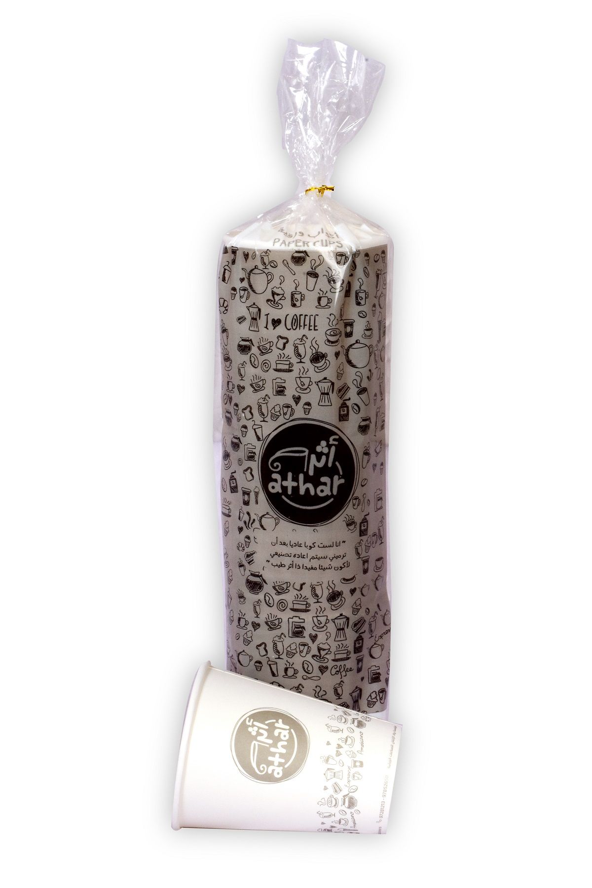 Buy Athar Paper Cup 12 Oz- 20Pcs Online in Oman | Talabat Oman