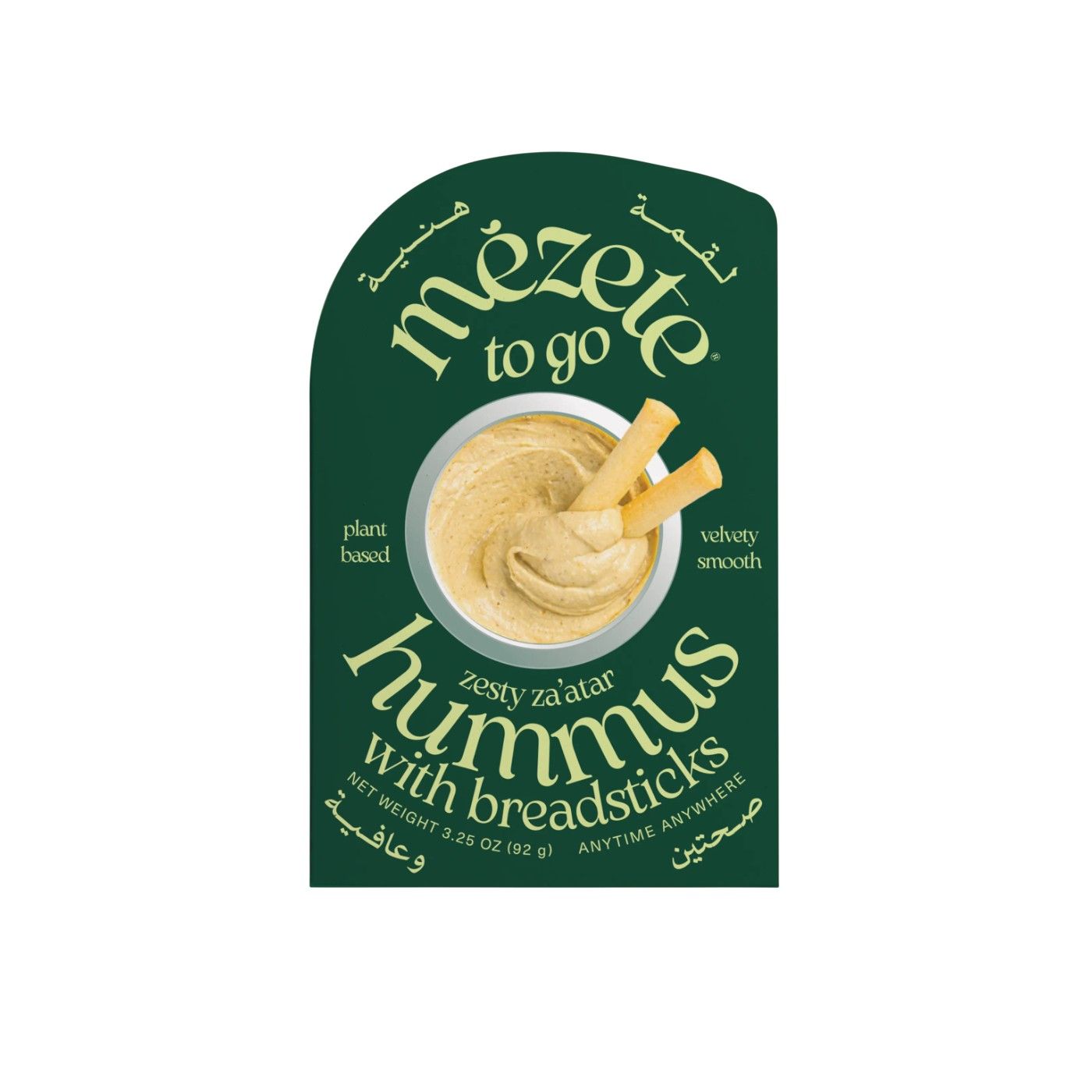 Buy Mezete Hummus with Breadstick Zesty Za'atar Mix, 92g Online in ...