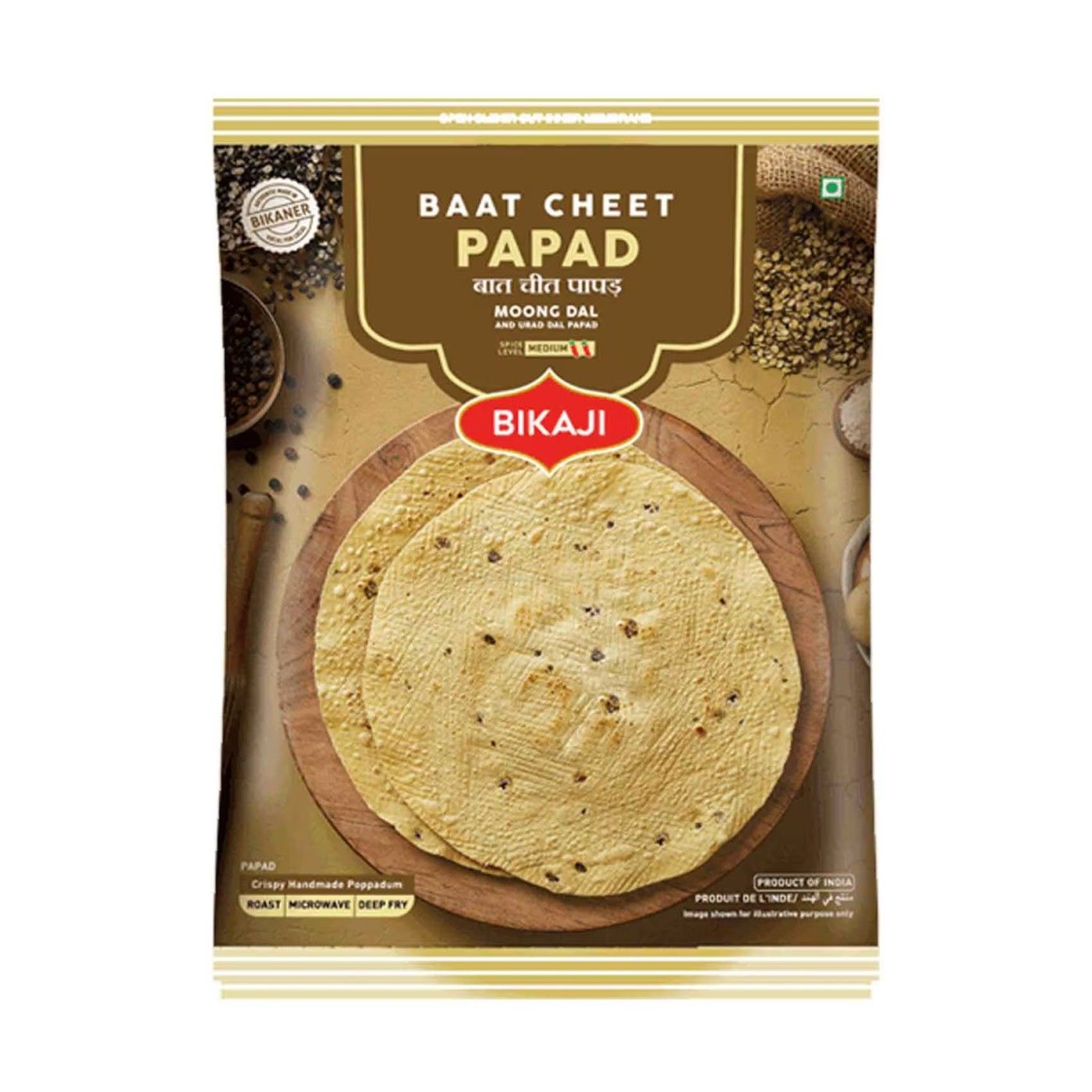 Buy Bikaji Papad Baat Cheet 200 g Online in UAE | Talabat UAE