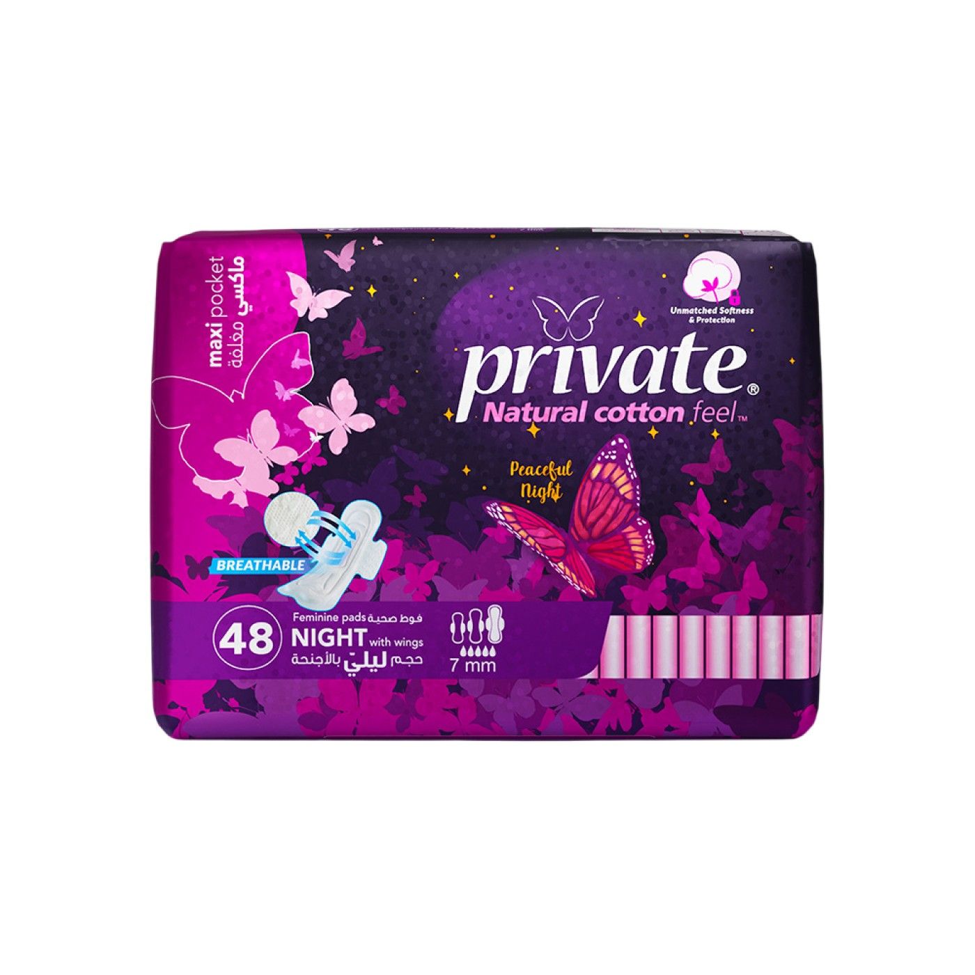 Buy Private Sanitary Pads Maxi Pocket Night, 48 Pads Online in Bahrain ...