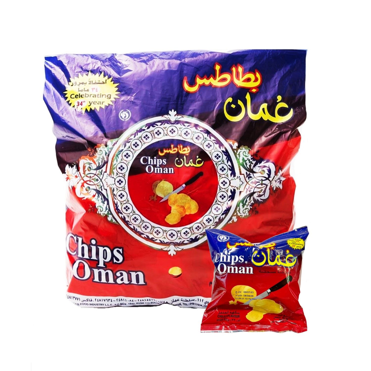 Buy Oman Chips Chilli Flavor Potato Chips Bag, 20x22g Online in Bahrain ...