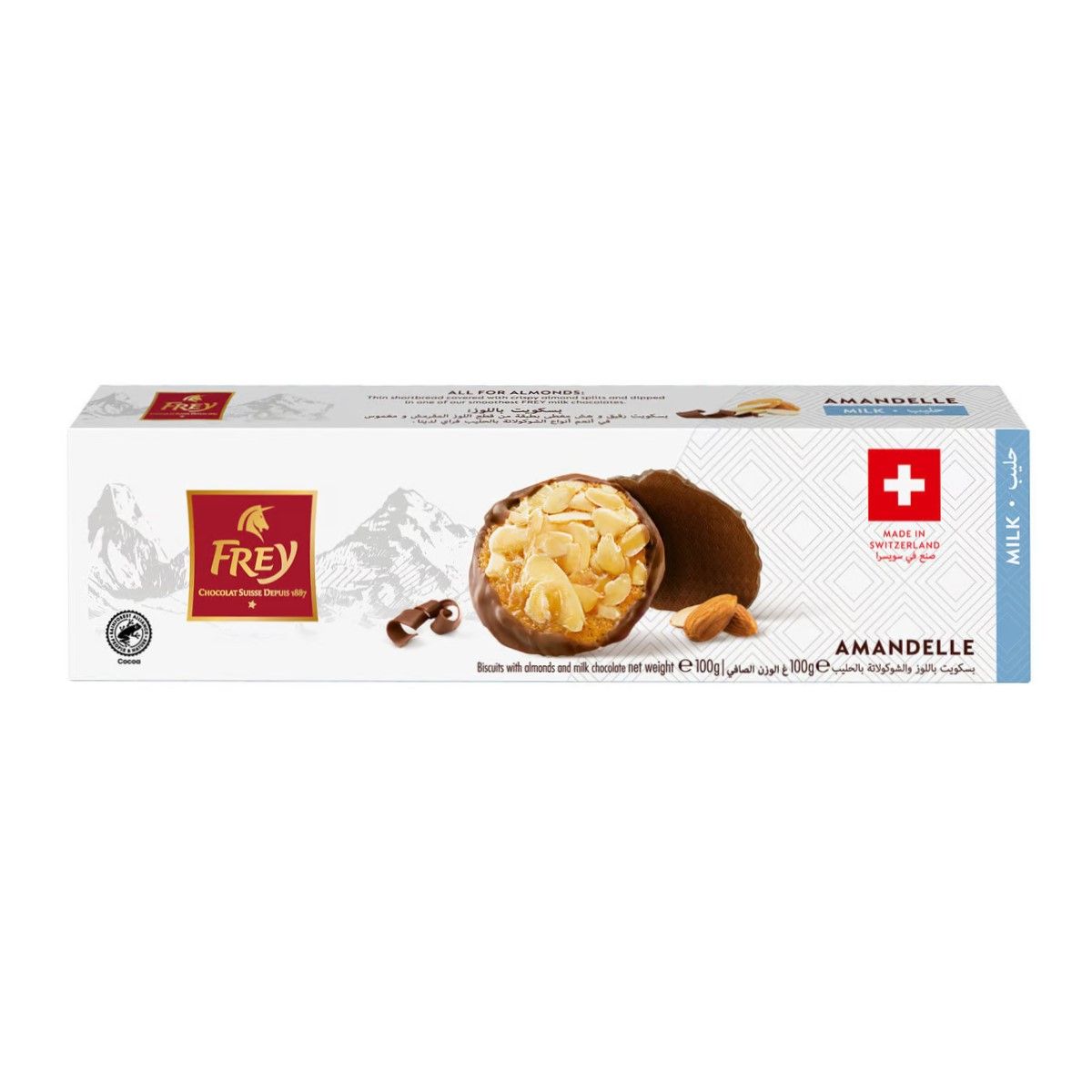 Buy Frey Amandelle Biscuit 100 g Online in Kuwait | Talabat Kuwait