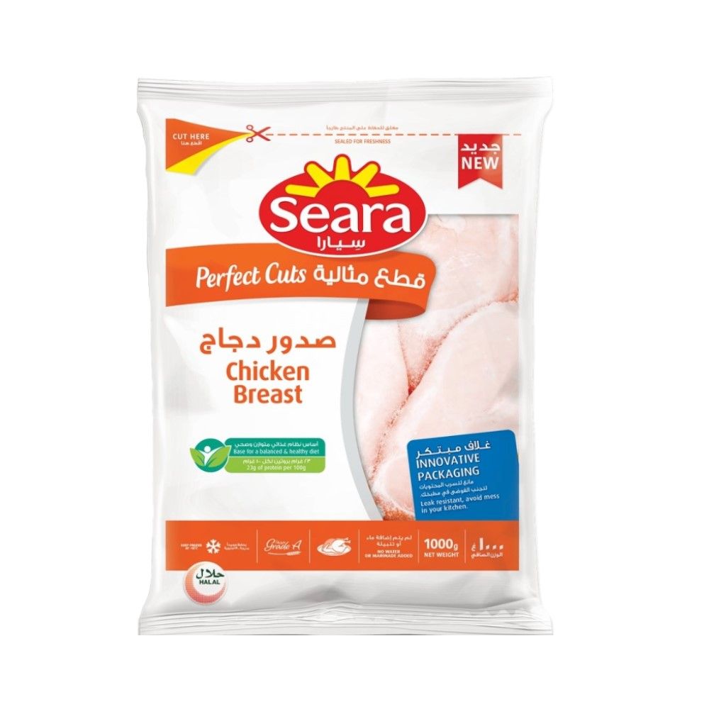 Buy Seara Perfect Cuts Frozen Chicken Breasts 1000 g Online in UAE ...