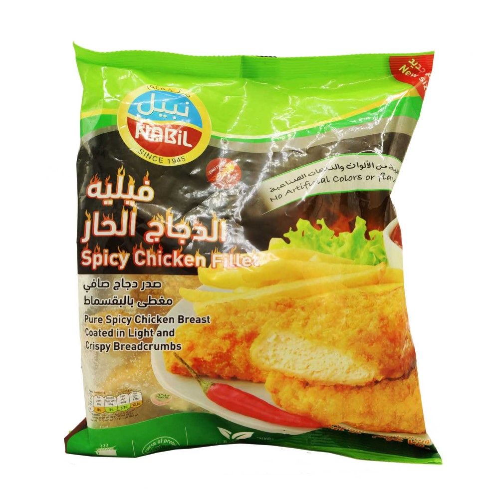Buy Nabil Spicy Chicken Filet Breaded 750G Online in Kuwait | Talabat ...