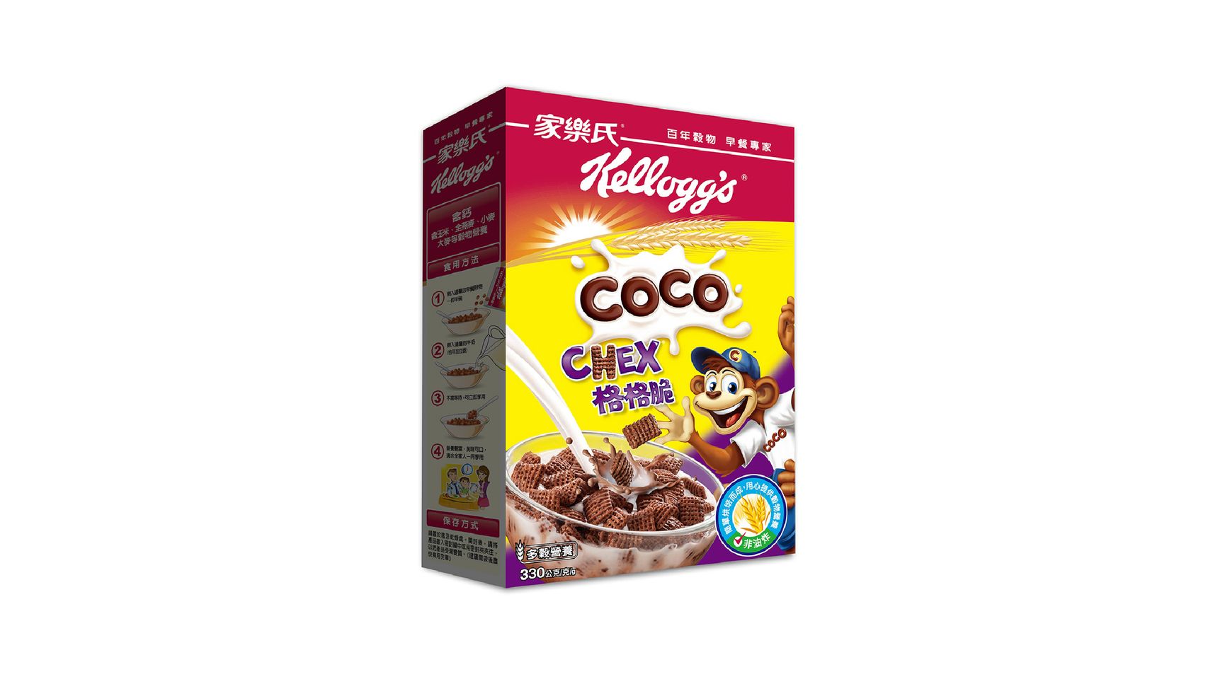 Kelloggs Cereal Choco Chex 330g delivery in Hong Kong | foodpanda
