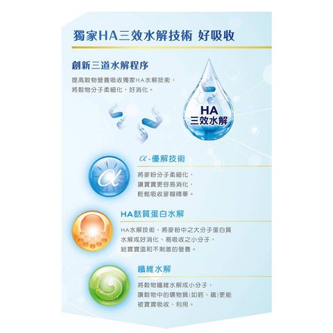 【QUAKER 桂格】敏兒HA纖果順暢麥精700g/罐 台湾交货 | 食物熊猫