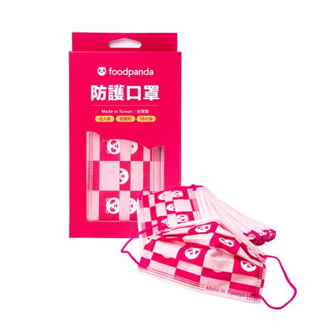 【foodpanda】成人用防護口罩 10入 台湾交货 | 食物熊猫