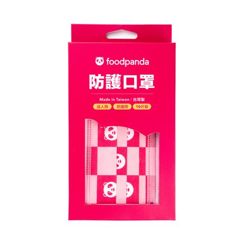 多量裝【foodpanda】成人用防護口罩 10入x6盒 台湾交货 | 食物熊猫