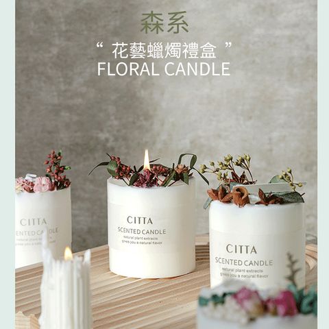 【Mass】森林系香氛蠟燭禮盒-細尤 270g (贈原木底座、玻璃罩) 台湾交货 | 食物熊猫