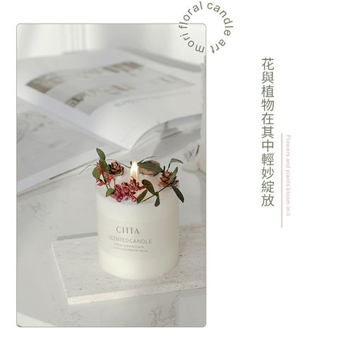 【Mass】森林系香氛蠟燭禮盒-細尤 270g (贈原木底座、玻璃罩) 台湾交货 | 食物熊猫