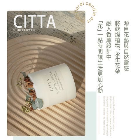 【Mass】森林系香氛蠟燭禮盒-細尤 270g (贈原木底座、玻璃罩) 台湾交货 | 食物熊猫