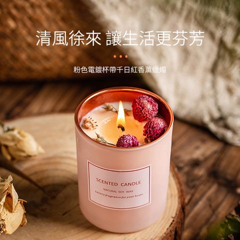 【Mass】粉色浪漫香氛蠟燭禮盒-玫瑰 360g 台湾交货 | 食物熊猫