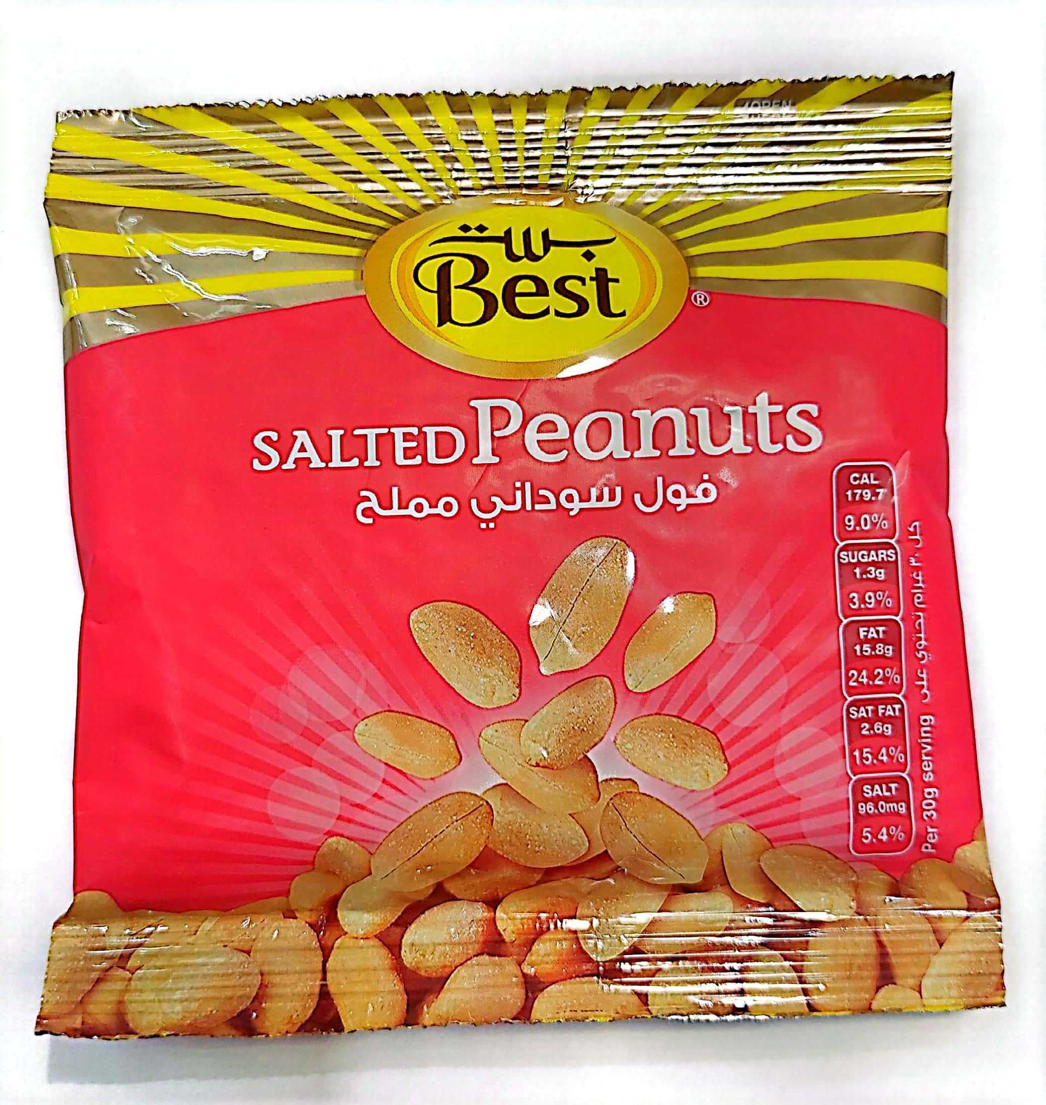Buy Best Salted Peanuts, 30g Online in Bahrain | Talabat Bahrain