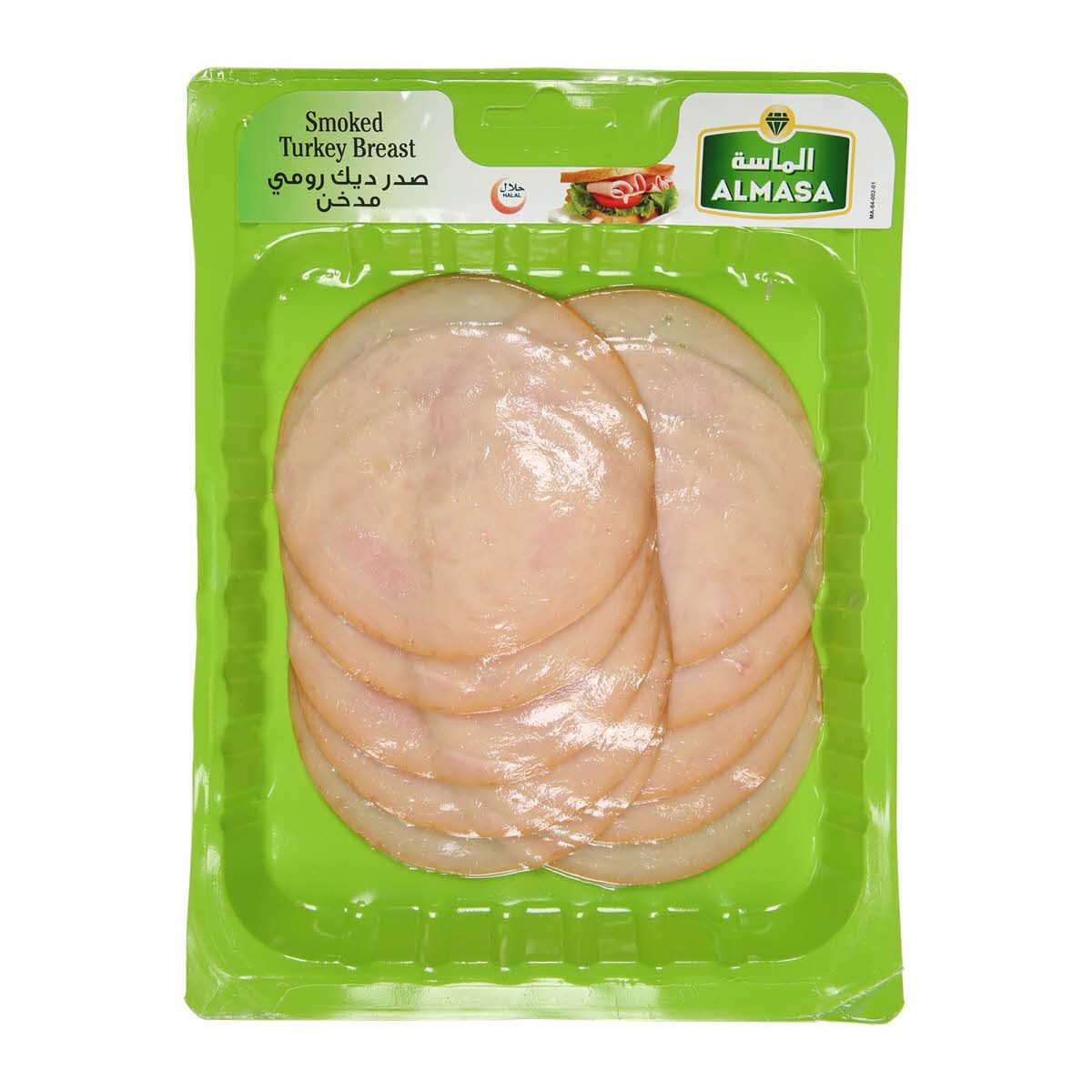 Buy Almasa Smoked Turkey Breast, 200g Online in Oman | Talabat Oman