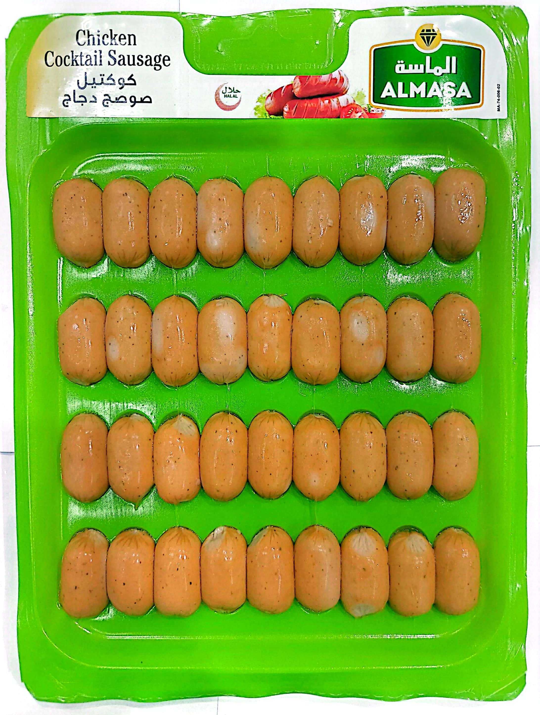 Buy Almasa Skinpack Chicken Sausage Cocktail, 250g Online in Oman ...