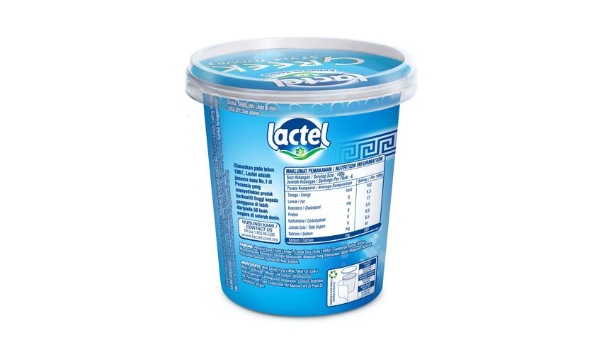 Lactel Greek Style Yogurt Natural 470g delivery near you | foodpanda ...