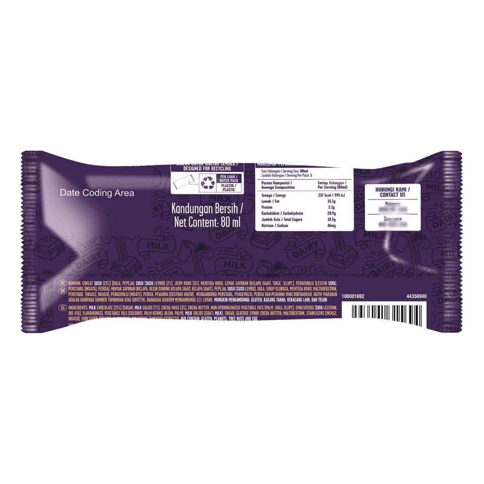 Cadbury Ice Cream Stick 80ml delivery near you | foodpanda Malaysia