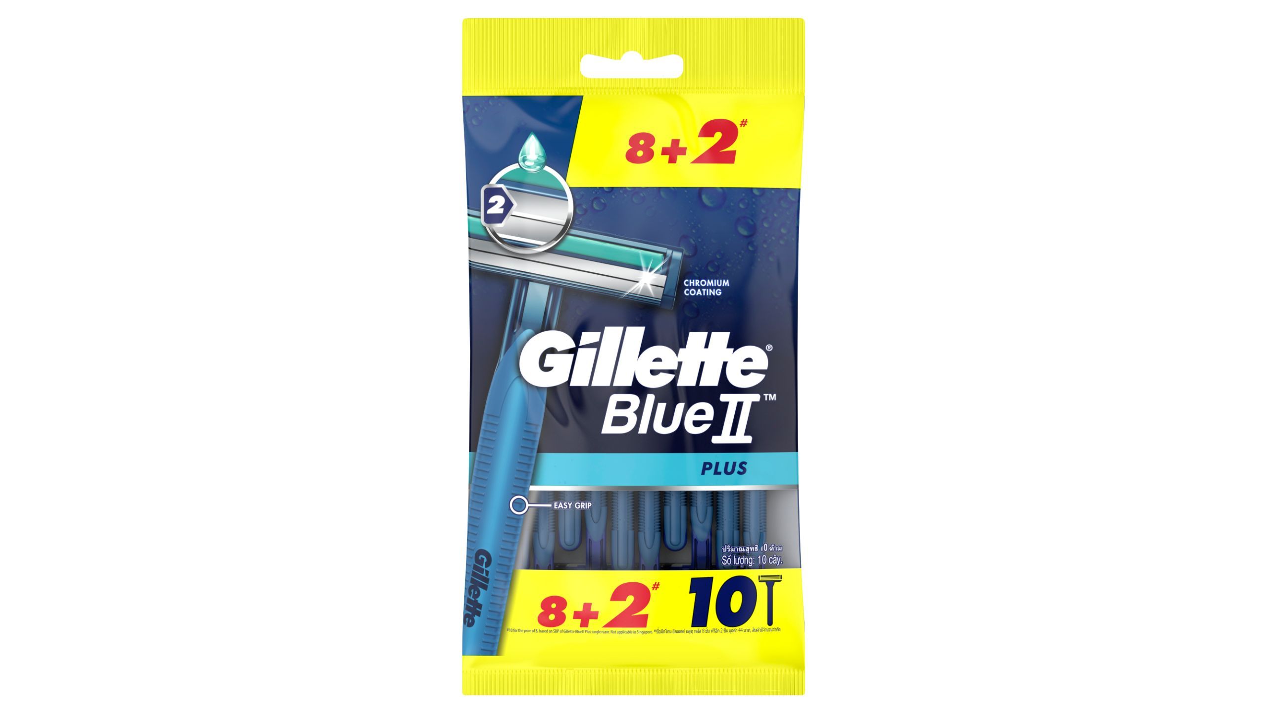 Gillette Blue II Plus Disposable Razor 10 Pieces delivery near you ...